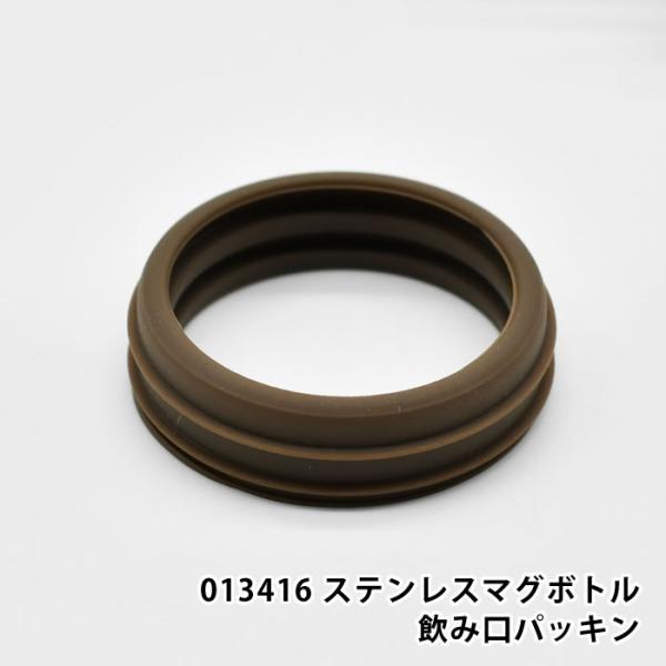 検索キーワードサブヒロモリ パーツ 部品 交換 予備 013416 ブリュード コペルト ピアンタ にゃお うまいや おもむき トルース