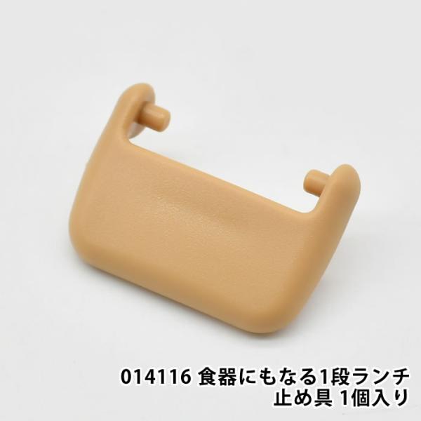 検索キーワードサブヒロモリ パーツ 部品 交換 予備 014116 コペルト