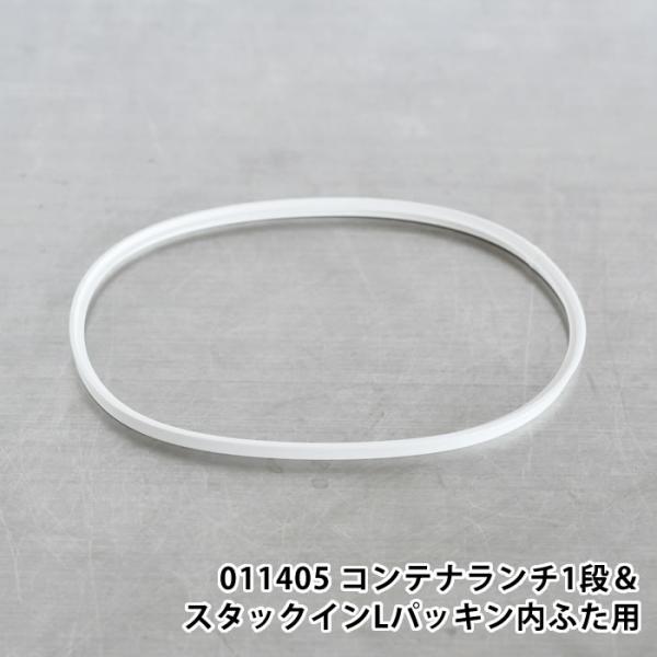 検索キーワードサブヒロモリ パーツ 部品 交換 予備 011405 ムームー  フォレストハイク ユニモア