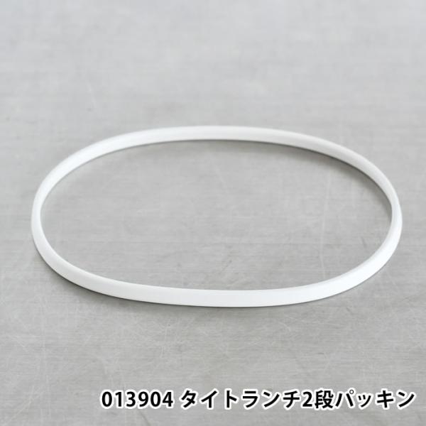 検索キーワードサブヒロモリ パーツ 部品 交換 予備 013904 ピアンタ トレゾワ