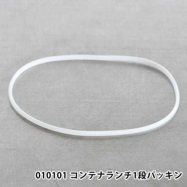 検索キーワードサブヒロモリ パーツ 部品 交換 予備 010101  フォレストハイク