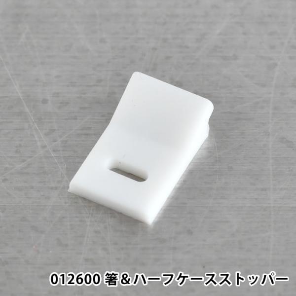 検索キーワードサブヒロモリ パーツ 部品 交換 予備 012600 ステイプル チルタイム グーテン チアーズフェス ブランシュクレ ムード