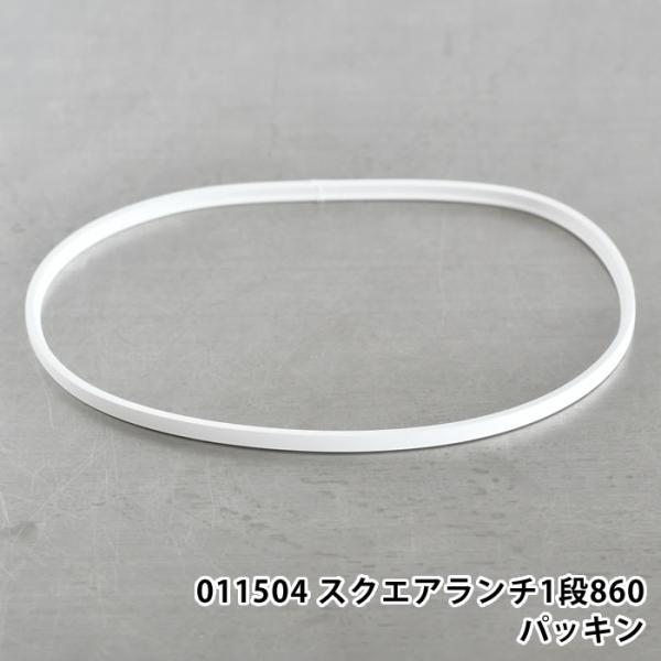 検索キーワードサブヒロモリ パーツ 部品 交換 予備 011504  マリット コミダス