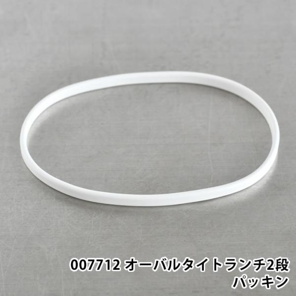 検索キーワードサブヒロモリ パーツ 部品 交換 予備 007712  ムームー