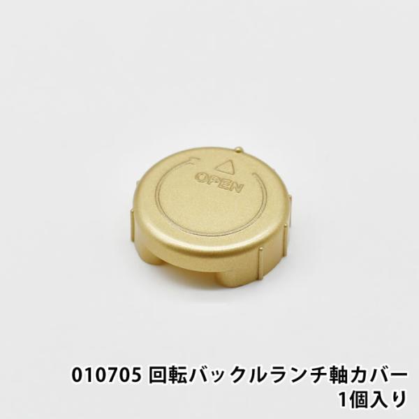 検索キーワードサブヒロモリ パーツ 部品 交換 予備 010705 チアーズフェス