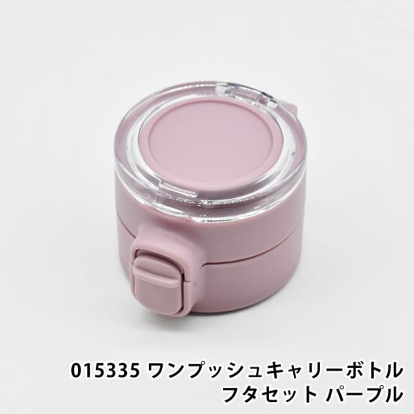 検索キーワードサブヒロモリ パーツ 部品 交換 予備 015335 アクアレール