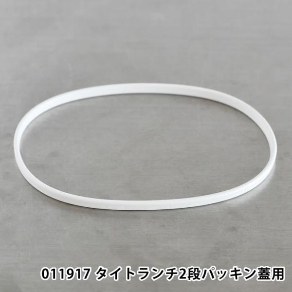 検索キーワードサブヒロモリ パーツ 部品 交換 予備 011917 マリット コミダス