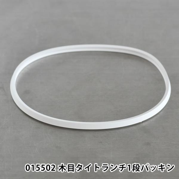 検索キーワードサブヒロモリ パーツ 部品 交換 予備 015502  トルース