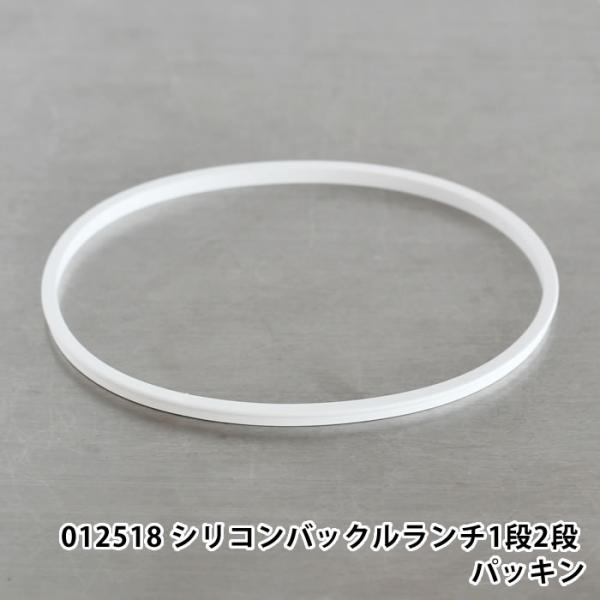 検索キーワードサブヒロモリ パーツ 部品 交換 予備 012518 グーテン