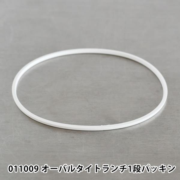 検索キーワードサブヒロモリ パーツ 部品 交換 予備 011009 チアーズフェス