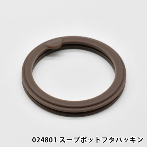 検索キーワードサブヒロモリ パーツ 部品 交換 予備 024801  マリット