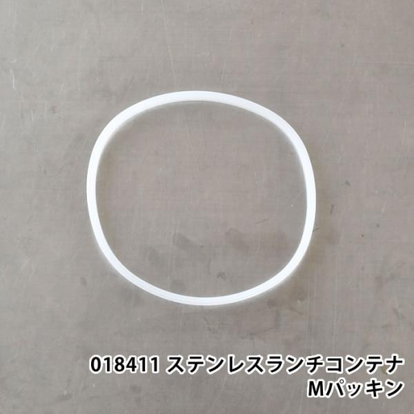 検索キーワードサブヒロモリ パーツ 部品 交換 予備 018411 マリット