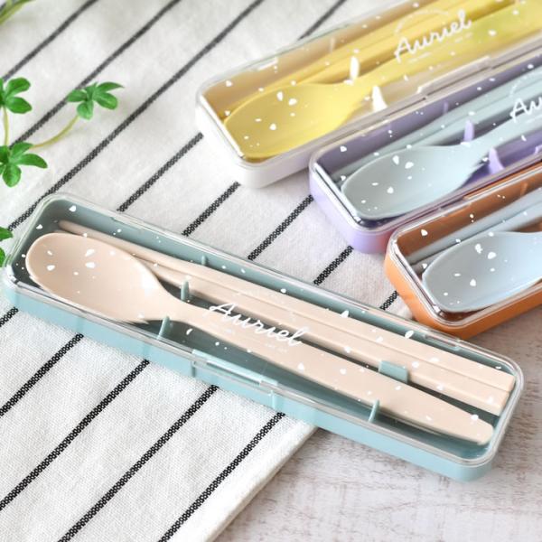 検索キーワードお弁当 箸 箸 スプーン セット サブヒロモリ オーリエル コンビセット すべり止め加工 女性 女子 かわいい おしゃれ 大人 18cm 日本製 子供 ケース 食洗機対応 小学校