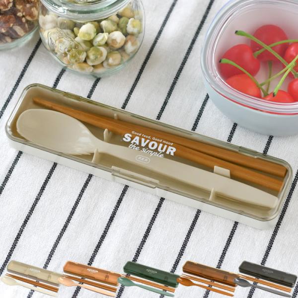 検索キーワードお弁当 箸 サブヒロモリ サヴォロ 抗菌箸入りコンビセット 箸 スプーン セット かわいい 大人 子供 日本製 スリム 18cm シンプル お箸 女性 女子 日本製 小学生 ケース おしゃれ 食洗機対応 長め