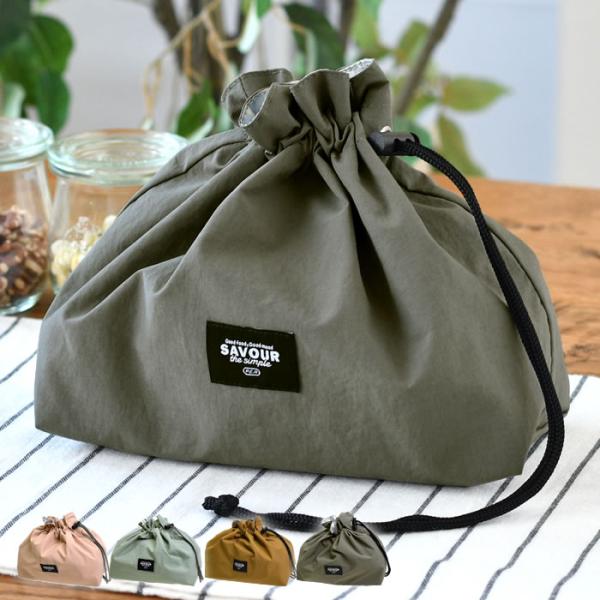 検索キーワード弁当袋 巾着 ランチバッグ 巾着 サブヒロモリ サヴォロ 片引きランチ巾着 ギフト おしゃれ 子供 保温 保冷 大人 ナイロン お弁当箱 ランチグッズ シルバーコーティング加工 シンプル 女性 女子 ヒモ かわいい 洗濯OK