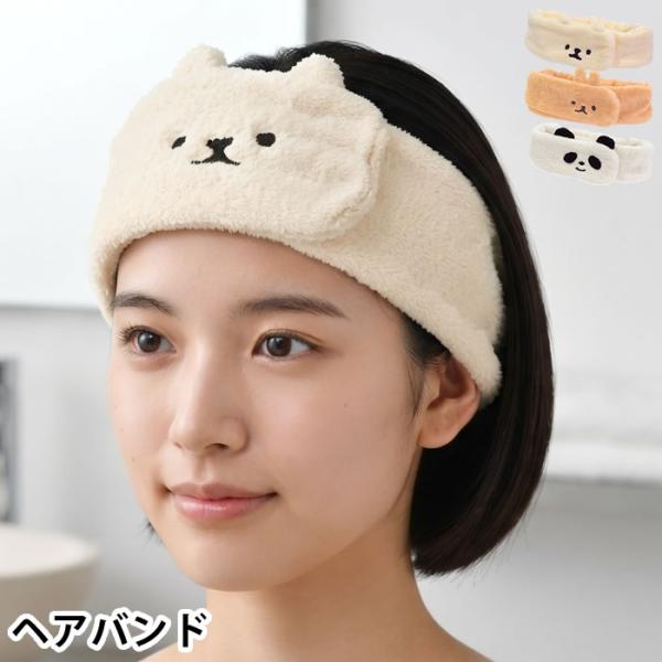 検索キーワードヘアバンド 洗顔 かわいい ムームー シルクプロテイン ヘアバンド サブヒロモリ ヘアターバン パンダ 動物 うさぎ ねこ ふわふわ 手洗いOK ターバン 化粧 吸水性 ボリューム アニマル 女の子 子ども 耳付き