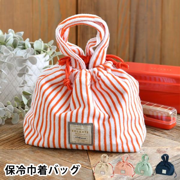 検索キーワードお弁当袋 巾着 巾着 保冷バッグ サブヒロモリ エクラルテ 巾着ポーチ おしゃれ 通勤 通学 メンズ ランチトート ランチバッグ レディース 持ち手つき パイル素材 かわいい 大人 学生 軽い 子供 洗濯できる