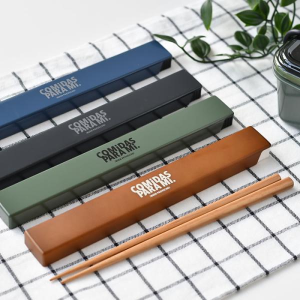 商品名サブヒロモリ コミダス 箸＆ケース商品詳細サイズケース：約 W20.5×H1.4×D2.8cm箸全長:約19.5cm重量約48g素材ABS樹脂、ポリプロピレン、天然木仕様箸先にすべり止め加工原産国日本備考箸のみ食洗機、使用可能。※その...