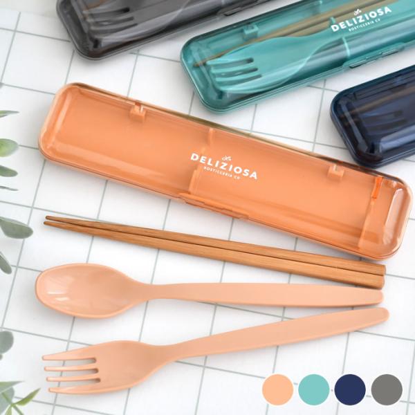 商品名デリジオーサ 抗菌トリオセット商品詳細サイズケース：約 W19.8×H2.3×D4.8cm箸・スプーン・フォーク全長：約18cm重量約79g素材AS樹脂、ABS樹脂、天然竹仕様箸にイオンピュア抗菌剤入り塗装スプーン・フォークに富士ケミ...