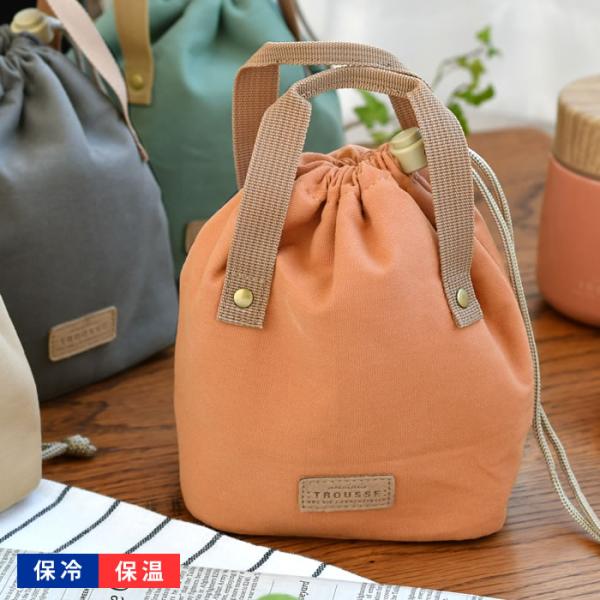 商品名トルース スープポットポーチ商品詳細サイズ約 W21.5×D9.5×H18.5cm(底：約W13×D9.5cm)重量約51g素材表地：綿100%裏地：ポリエルテル100%(シルバーコーティング)中わた：ポリウレタン仕様■スープポットと...