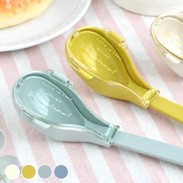 商品名ピアンタ 抗菌スプーン＆ハーフケース商品詳細サイズ約 W16.3×D4.7×H2.3cm(スプーン全長：約16cm)重量約25g素材AS樹脂、ABS樹脂※スプーンに富士ケミカル株式会社バクテキラーを使用仕様ハーフタイプのケースでスマー...