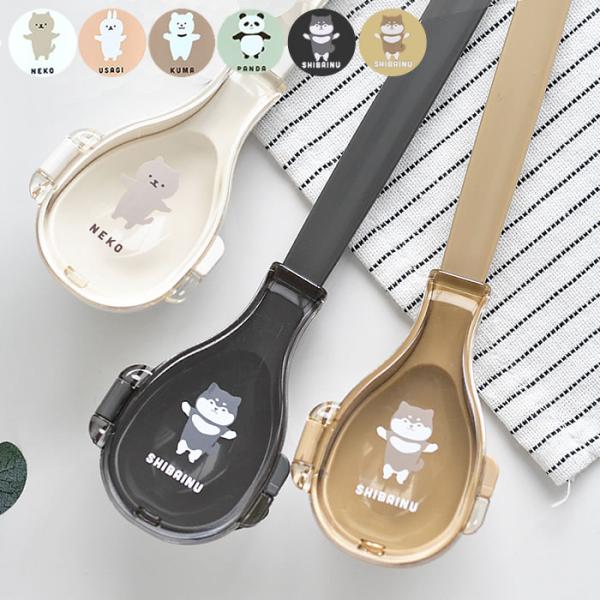 検索キーワードお弁当 スプーン サブヒロモリ ムームー NEW 抗菌スプーン＆ハーフケース 日本製 スープジャースプーン 持ち運び お弁当 スプーン ケース ランチグッズ レディース スープ おしゃれ 携帯用スプーン 16cm かわいい 動...