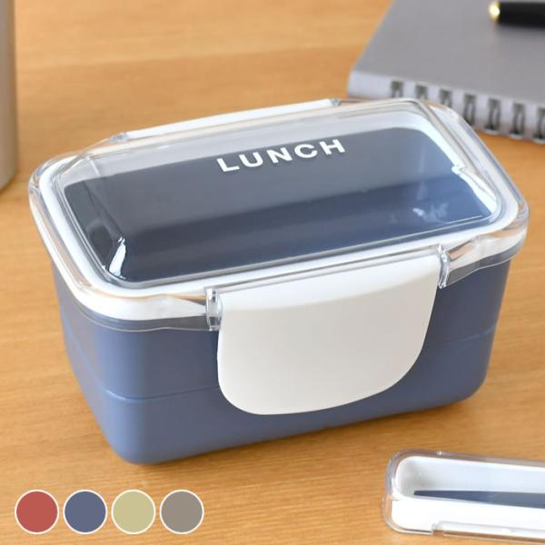 検索キーワード 弁当箱 2段 イエロースタジオ '24 time for LUNCH ドーム2段ランチボックス 560ml ランチボックス 女子 お弁当箱 レンジ対応 560ml おしゃれ 日本製 かわいい レンジ対応 学生 社会人 シンプ...