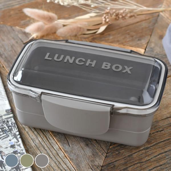 検索キーワード 弁当箱 2段 イエロースタジオ モノクローム ドーム2段ランチボックス 850ml 弁当箱 男性 お弁当箱 レンジ対応 850ml 日本製 学生 社会人 食洗機対応 シンプル おしゃれ 新生活