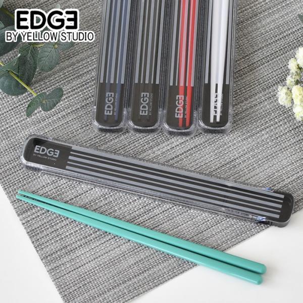 検索キーワードお弁当 箸 イエロースタジオ '25 EDGE 箸＆ケース お箸 携帯 箸セット 日本製 携帯箸 箸ケース スライド 弁当 箸 マイ箸