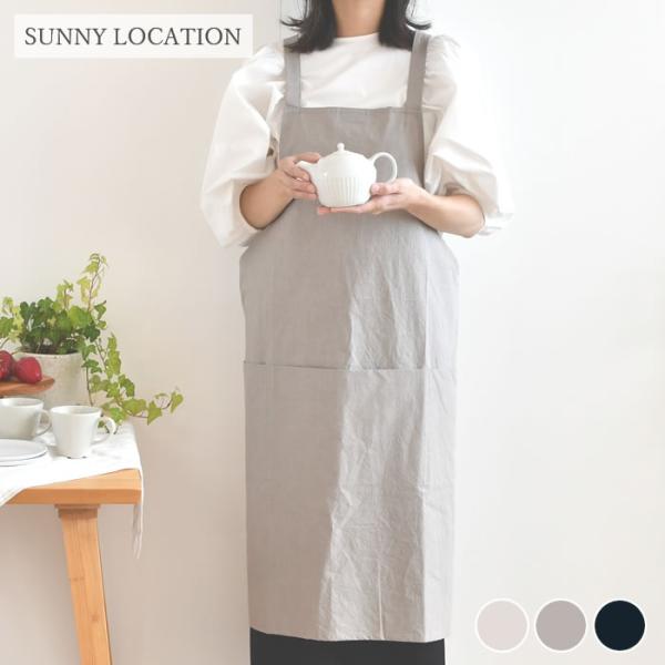 商品名サニーロケーション バッククロスチムニーエプロンDR 商品詳細サイズ総丈：約110cm裾幅：約55cm重量約197g素材綿100％原産国日本備考※強い摩擦・水濡れ放置等により色落ちや色移りの危険性があります。※蛍光漂白剤の使用は避けて...