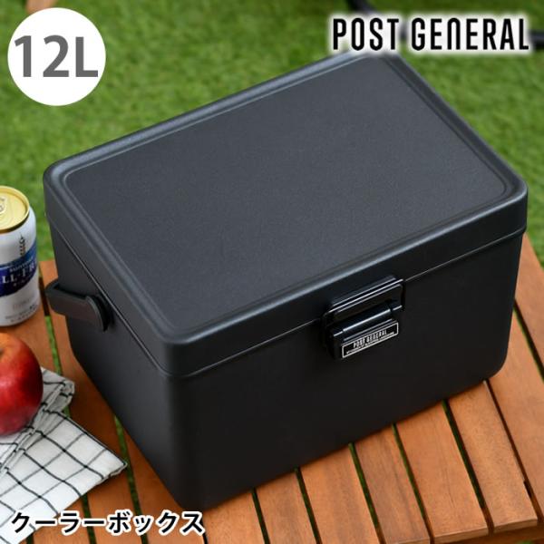 検索キーワードクーラーボックス 大型 POST GENERAL ジ アイスエラ ハードシェルクーラー 12L 保冷 BOX オシャレ 飲み物 キャンプ 樹脂表面 アウトドア 中国 お弁当 保温保冷 ハンドル ハードクーラー ポストジェネラル...