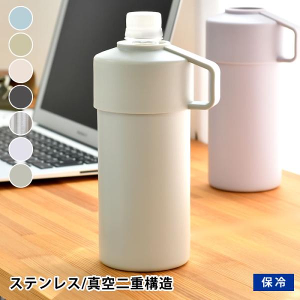 商品名ストス ペットボトルクーラー商品詳細サイズ約 Φ85(W107)×H190mm重量約290g素材本体：ステンレス鋼アジャスター：ポリプロピレン(耐熱温度100℃)フタ：ポリプロピレン(耐冷温度-20℃、耐熱温度100℃)内側底部保護ゴ...