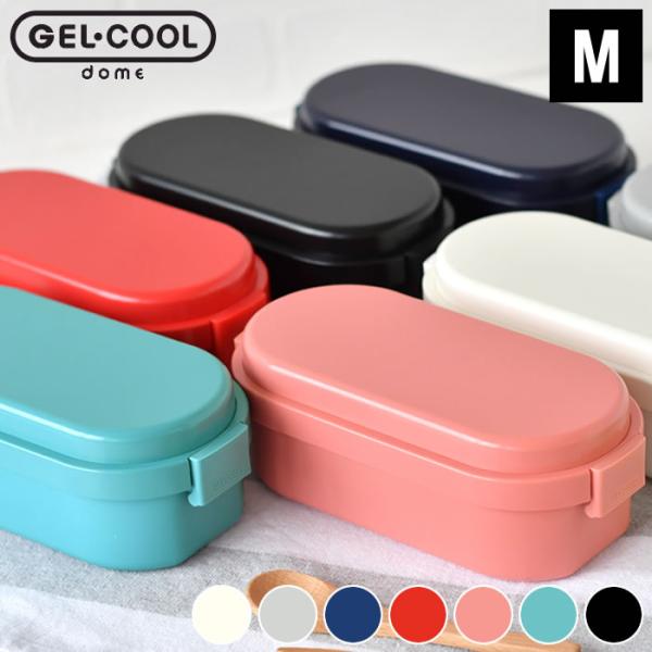 商品名GEL-COOL ドーム M 600ml商品詳細サイズ約 W19.3×H6.8×D9.2cm容量約600ml重量約230g素材本体、留め具、仕切り：ポリプロピレン保冷蓋：ABS樹脂パッキン：シリコーンゴム仕様■1段（留め具、仕切り付き...