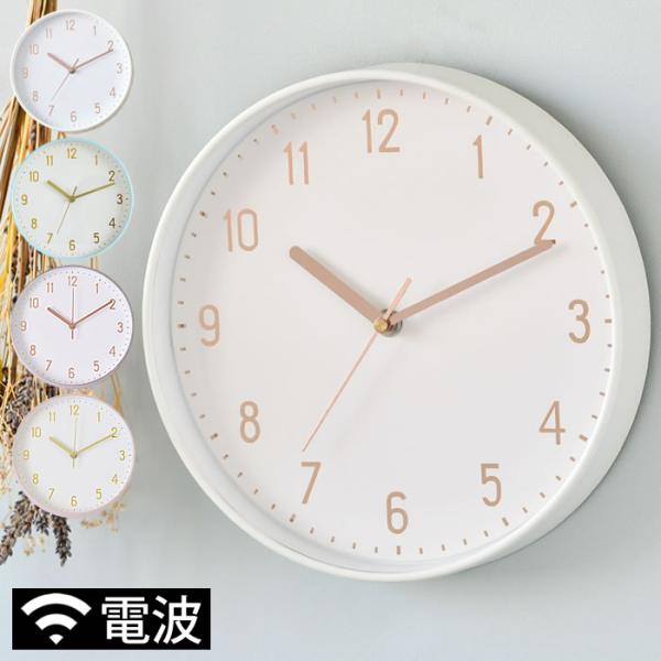 商品名マルモ ウォールクロック プレーン商品詳細サイズ約 Φ24.8×D4.3cm重量約 440g素材フレーム：ポリプロピレン文字盤：紙カバー：ガラス仕様電波時計、スイープムーブメント受信電波：長波 周波数 40KHz・60KHz仕様温度範...