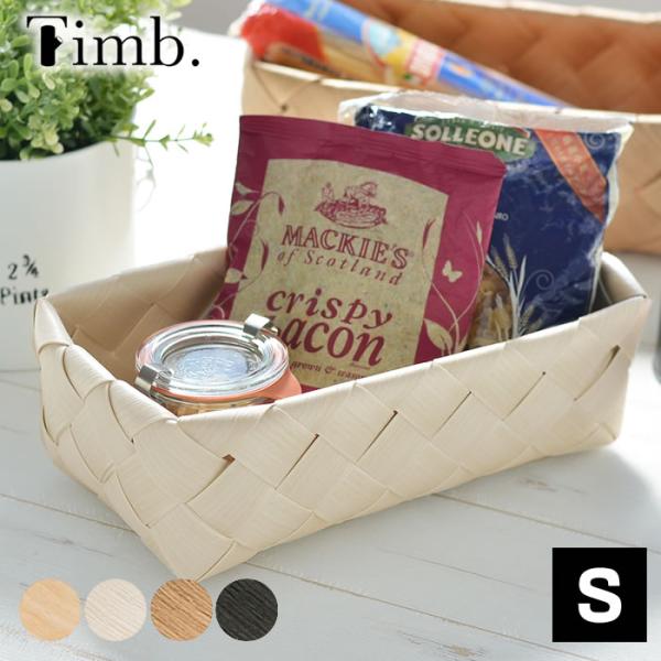 商品名スタックストー Timb ティム レクタングル S商品詳細サイズ約 W280×D150×H90mm重量約222g素材本体：ポリプロピレン(100％ヴァージン素材)上部ワイヤー：ステンレス耐熱温度90度備考■手編みの為、サイズには約2〜...