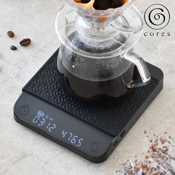 検索キーワード cores コレス コーヒースケール デジタルスケール キッチンスケール はかり コンパクト オートタイマー機能 キッチン用品 ブラック 黒 充電式 おしゃれ 計り 量り 風袋引き機能 自動オフ