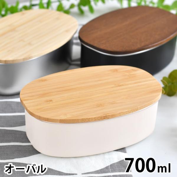 検索キーワード ののじ nonoji ステンレス ランチボックス オーバル 弁当箱 ステンレス お弁当箱 レンジ対応 ランチボックス 1段 プラスチックフリー 耐久性 アウトドア 食品保存 女子 男子 学生 電子レンジ対応 600ml ステ...