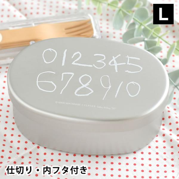 商品名ワタナベマキさんと作ったアルミ弁当箱 L商品詳細サイズ約 W15×H6×D10.4cm/容量440ml重量約190g素材アルミ仕様仕切り・内蓋付き原産国日本備考※食器洗浄機や乾燥機、電子レンジ、オーブンでのご使用はお避けください。※保...