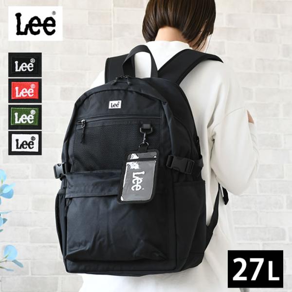 検索キーワードリュック レディース Lee リー リュック D.yeah 320-4940 リュック メンズ バックパック おしゃれ 普段使い 27L シンプル カードケース付き リュックサック アウトドア 通勤 通学 タウンリュック 旅行...