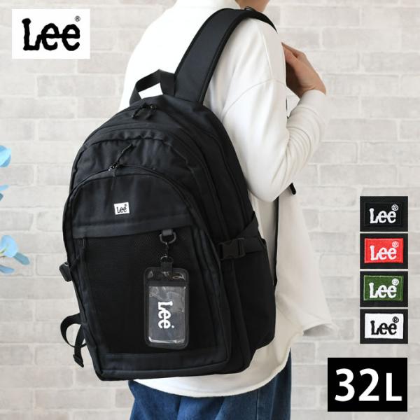 検索キーワードリュック レディース Lee リー リュック D.yeah 320-4941 リュック メンズ バックパック おしゃれ カードケース付き リュックサック 大容量 旅行 タウンリュック アウトドア カジュアル 通勤 通学 シンプ...