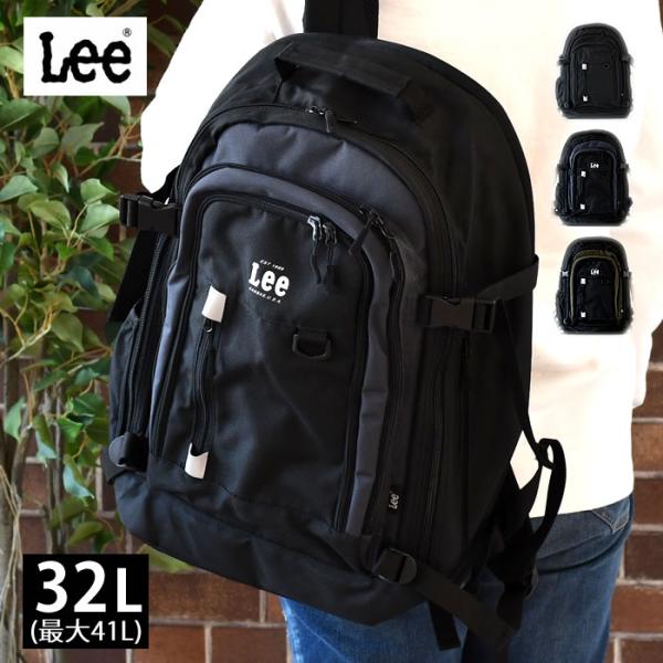 商品名Lee リュック terrane 320-4280 商品詳細サイズ約 W31×H49×D18(26)cm容量約 32L（拡張時：約41L）重量約1000g素材ポリエステル仕様■抗菌防臭加工■多機能ポケット装備■背面メッシュ素材■チェス...