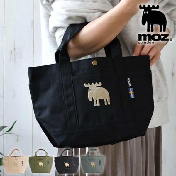 検索キーワード moz トートバッグ M B5サイズ 軽量 軽い はっ水加工 ランチバッグ サブバッグ かばん 小さめ マチ広 手提げバッグ 北欧 ドリンクホルダー モズ ヘラジカ 散歩バッグ かわいい 9ポケット シンプル ミニトートバッ...