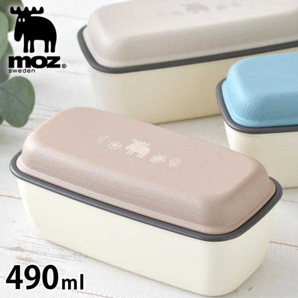 検索キーワード弁当箱 女子 moz モズ 食洗機で洗えるランチボックス 電子レンジ 洗いやすい ドーム型フタ 食洗機対応 1段 スリム 学生 深型 中子付き 大人 子供 北欧 ユニセックス 490ml おしゃれ