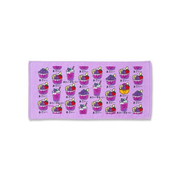 ◇サイズ：約34×75cm◇素材：綿 100％◇MADE IN CHINA[ オクタニコーポレーション コットン かわいい アサイー ]