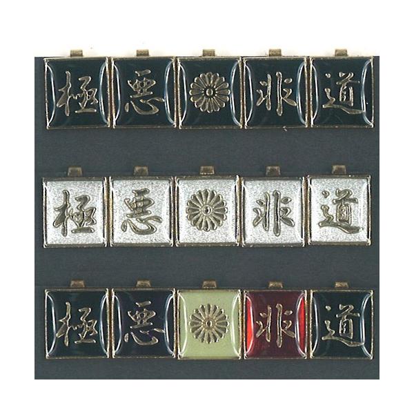 ◇カラー：黒・白・アソート　◇ポスト投函の定形外郵便での発送が可能です。ご希望の方は、配送方法：定形外郵便 をお選び下さい。＜注意＞・お支払方法：代金引換 はご利用いただけません。・他商品と同梱不可・配送日時の指定はできません。・お届けまで...