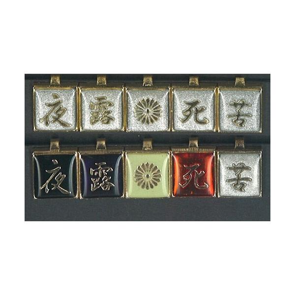 ◇カラー：白・アソート ◇ポスト投函の定形外郵便での発送が可能です。ご希望の方は、配送方法：定形外郵便 をお選び下さい。＜注意＞・お支払方法：代金引換 はご利用いただけません。・他商品と同梱不可・配送日時の指定はできません。・お届けまで2〜...