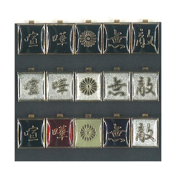 ◇カラー：黒・白・アソート ◇ポスト投函の定形外郵便での発送が可能です。ご希望の方は、配送方法：定形外郵便 をお選び下さい。＜注意＞・お支払方法：代金引換 はご利用いただけません。・他商品と同梱不可・配送日時の指定はできません。・お届けまで...