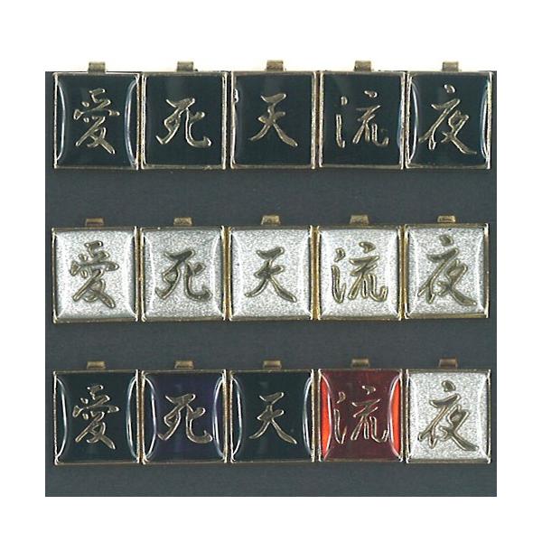 ◇カラー：黒・白・アソート ◇ポスト投函の定形外郵便での発送が可能です。ご希望の方は、配送方法：定形外郵便 をお選び下さい。＜注意＞・お支払方法：代金引換 はご利用いただけません。・他商品と同梱不可・配送日時の指定はできません。・お届けまで...