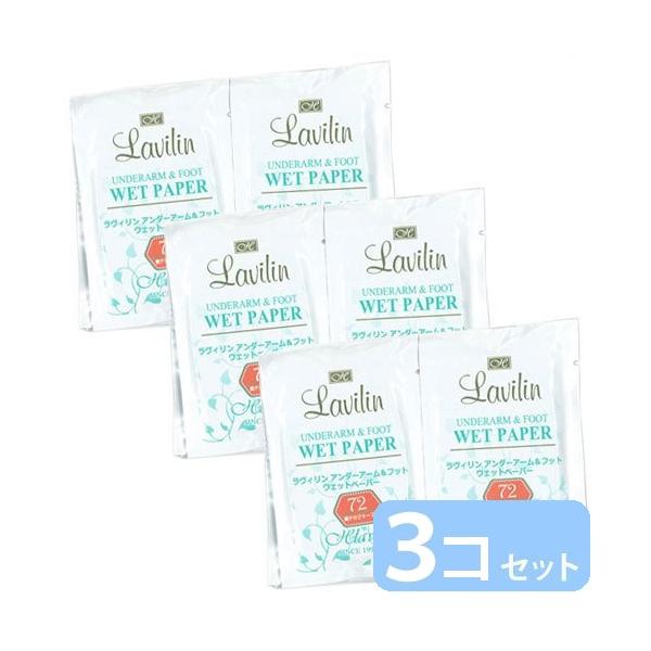 全身の汗やべたつきをやさしくふき取り。お肌のうるおいを保ちながら、爽快感長続き!携帯に便利な個包装  ◇用途：ふき取り用化粧水(ボディ用) ◇内容量:1枚×10個 ◇全成分:水、（C14-22）アルコール、(C12-20)アルキルグルコシド...
