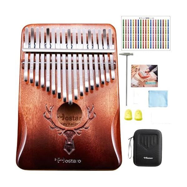 グラデーションブラウン/17音/-・Color:グラデーションブラウン・パッケージ個数:1・心癒される音色をどこででもカリンバの素朴で美しい音色に心癒されるひとときを。人間工学に基づいた設計で手にしっかりとフィットするので、長時間演奏しても...